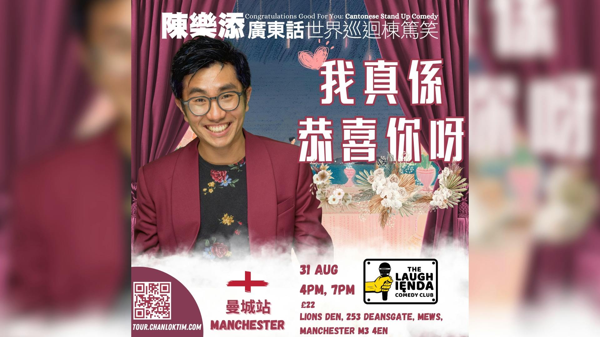 Tim Chan | Live At Laughienda Comedy Club | 4pm Show at Lions Den Manchester, Manchester on 31st ...