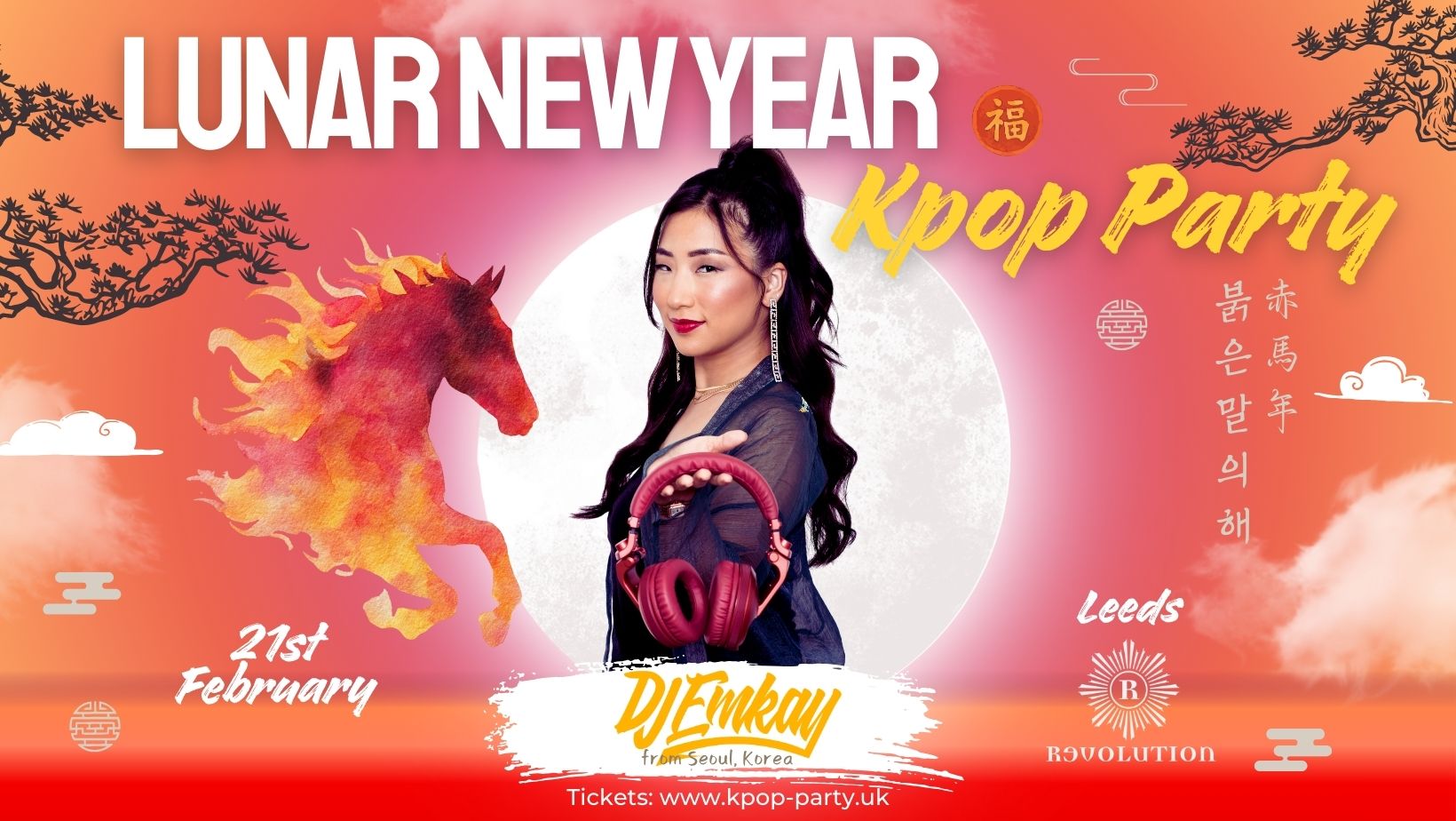 Leeds KPOP LUNAR NEW YEAR with DJ EMKAY | Saturday 21st February at ...