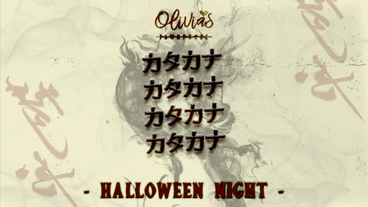 The Curse of Katakana - NEW VENUE ALTO at Alto, Nottingham on 31st Oct ...